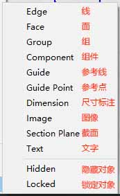 Curic Deep Select (Curic 深层选择) v1.0.0 - SU插件库